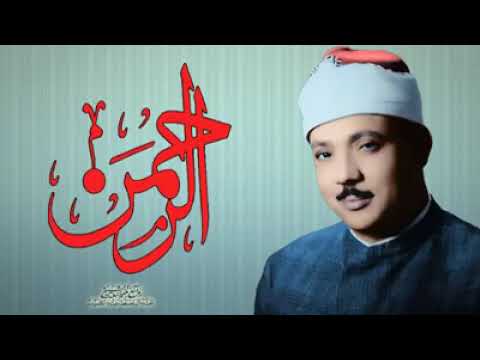 ABDUSSAMED RAHMAN SURESİ