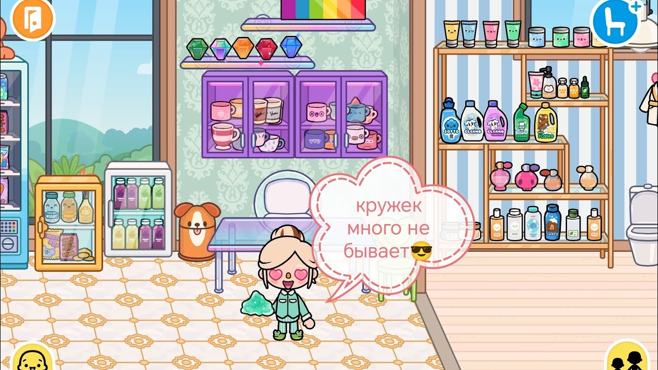 ищем кружки в тока бока👘 - YouTube