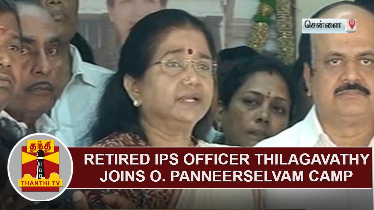 Retired IPS officer G Thilagavathy joins O. Panneerselvam Camp ...