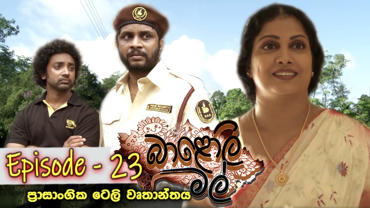 "baloli Mal" | Episode 23 | Sinhala Tele Drama (a Director's Cut) - YouTube