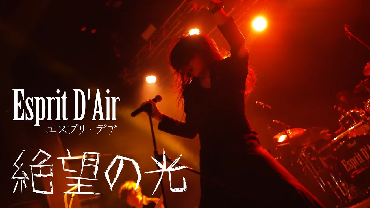 Esprit D'Air『絶望の光』('Zetsubou no Hikari') (Official Music Video) - YouTube