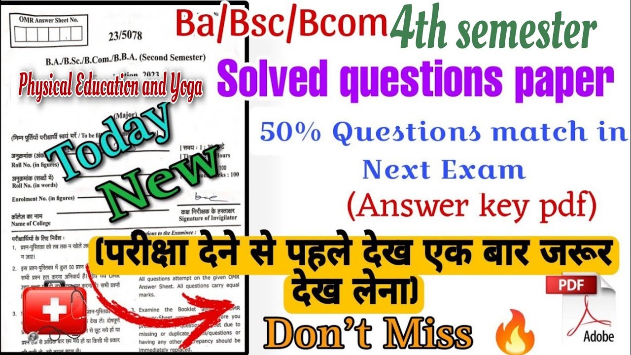 Physical Education and Yoga ba/bcom/bsc 4th semester|objective type ...