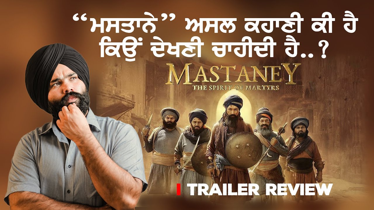 MASTANEY (Review) | Real History - YouTube