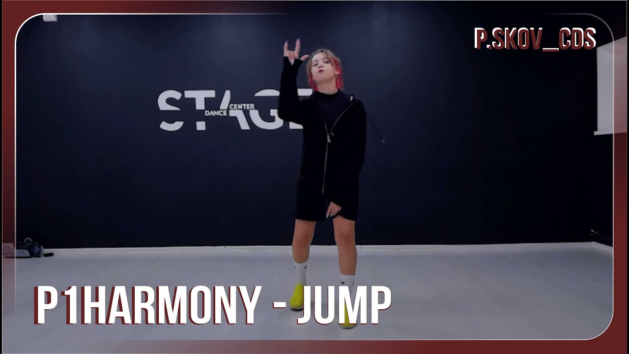 P1Harmony - JUMP (Лера) [ dance cover by P.skov dance studio ] - YouTube