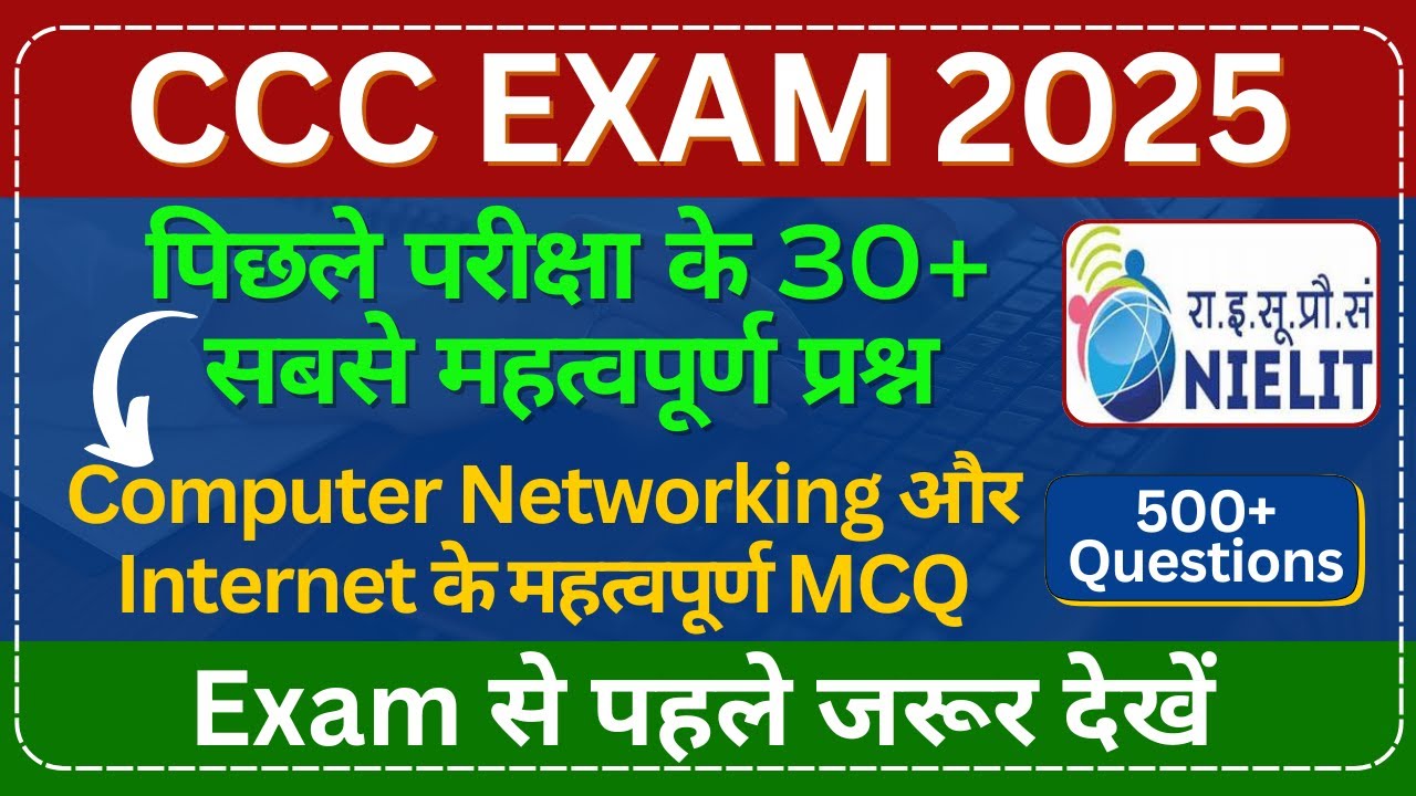 CCC 30 Most Important Questions | CCC Exam 2025 | CCC Exam Preparation ...