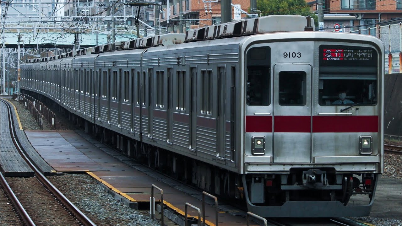 東上線9103f朝霞台駅入線 - YouTube