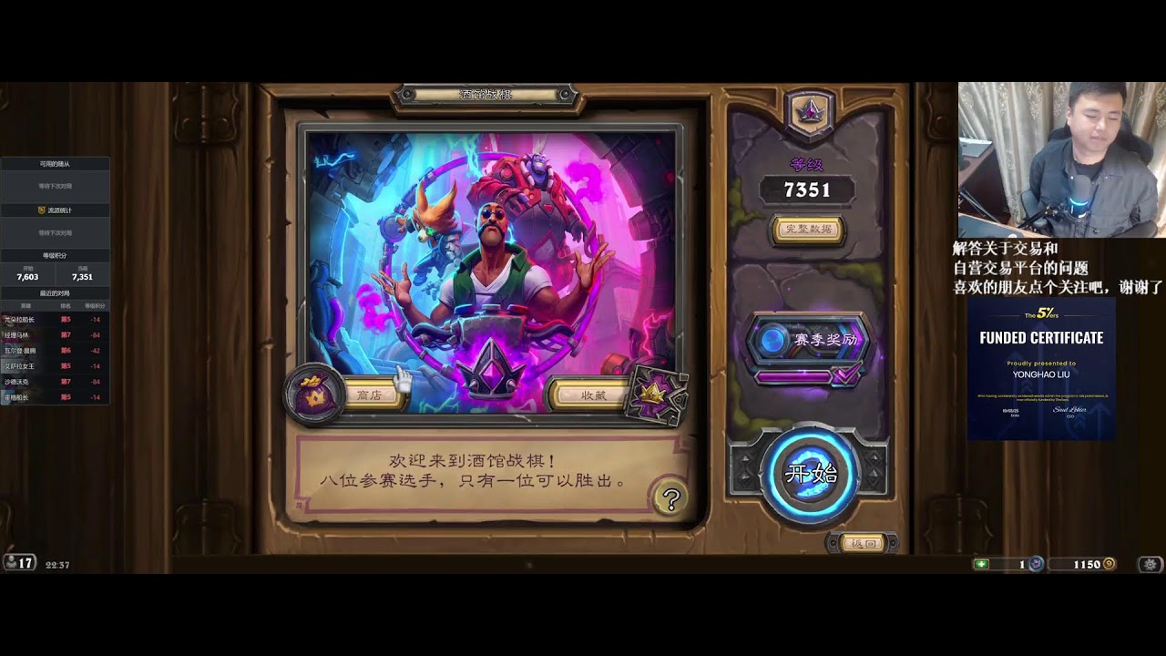 TraderMax Liu丨分形交易直播 - YouTube