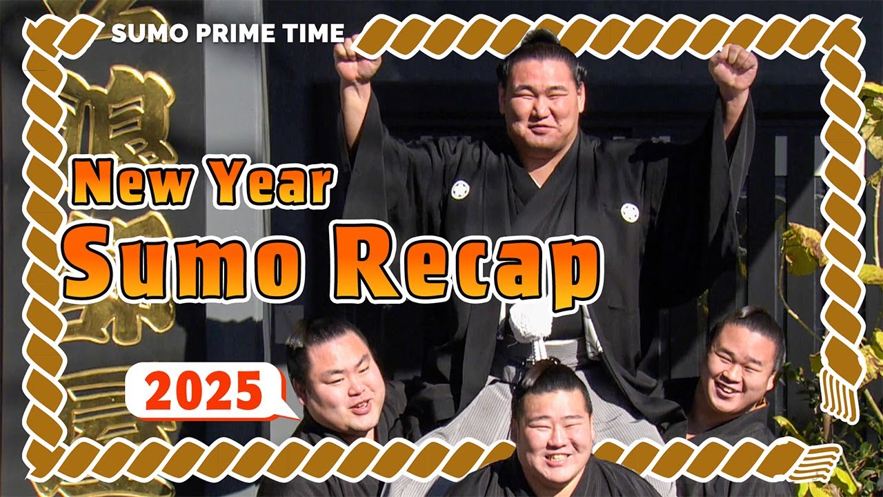 【New Year’s Sumo】Rising Stars & Major Shifts - YouTube