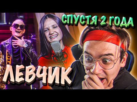 КСЕНИЯ ЛЕВЧИК СПУСТЯ 2 ГОДА...!😲 Я В ШОКЕ 😳😳😳