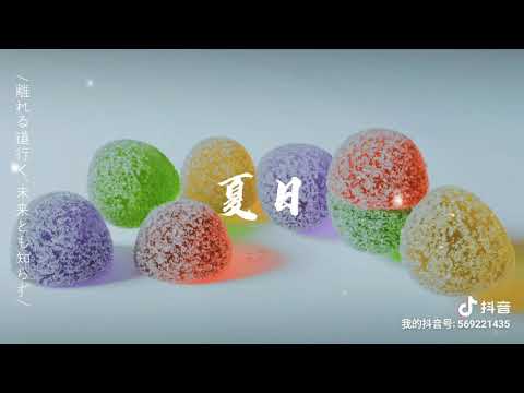 Sugar Amount - Model