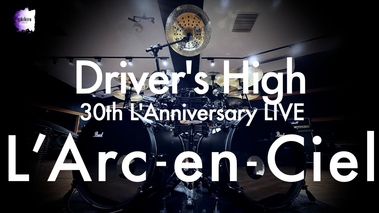 L'Arc~en~Ciel “Driver's High” | Drum Cover - YouTube