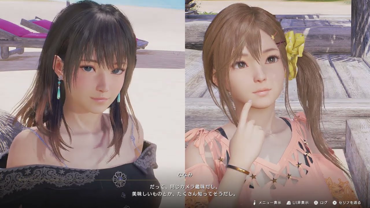 DOAVV PRISM チャプター7 二人の女神 - YouTube