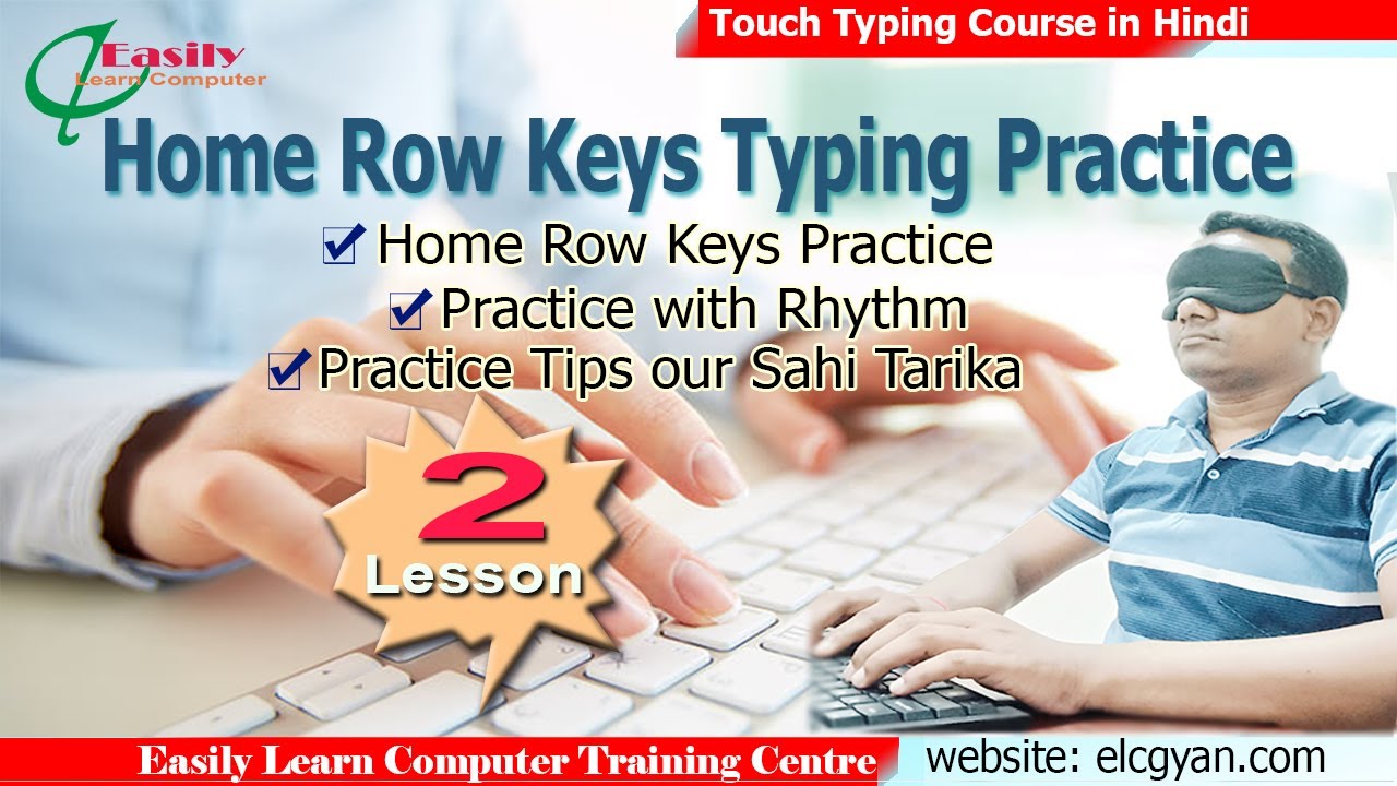 Touch Typing Lesson 2 | Home Row Keys Practice with Rhythm | Sahi ...