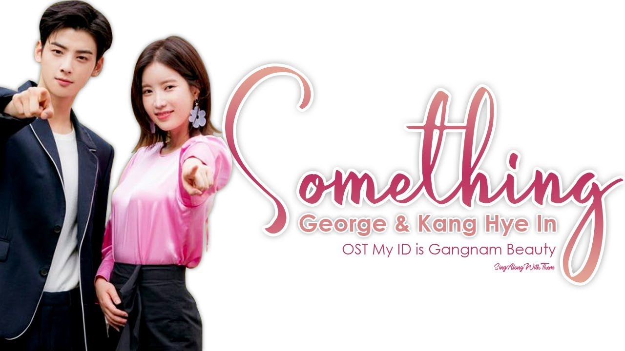 George & Kang Hye In - Something (Sing along lyrics Han/Rom/Eng) - YouTube