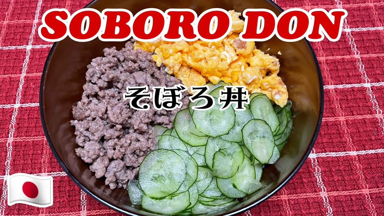SOBORO DON - YouTube