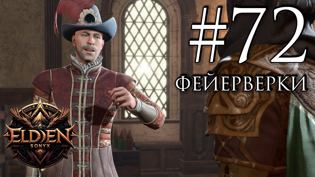 Прохождение Baldur's Gate 3 #72 (Дымный порох и Горташ) - YouTube