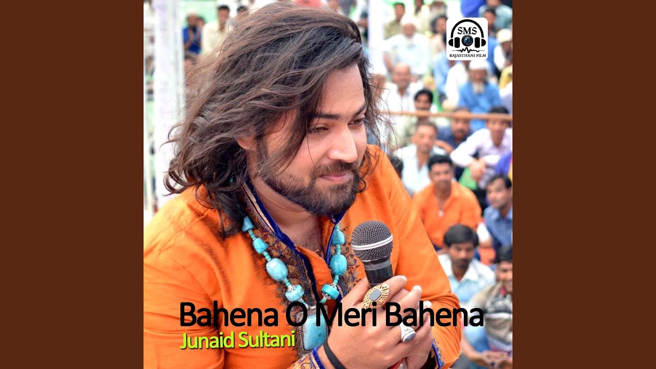 Bahena O Meri Bahena - YouTube