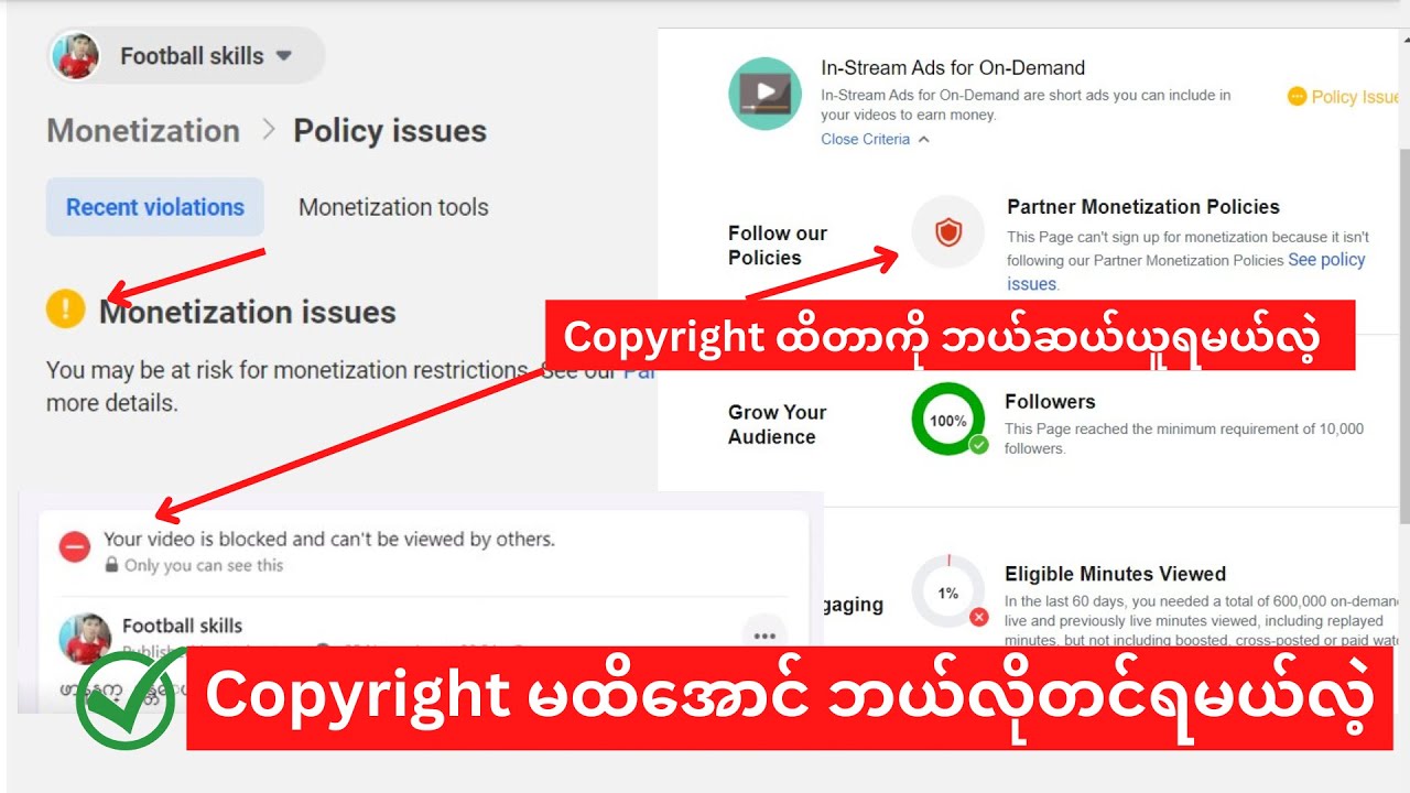 How to fix Facebook page copyright - YouTube
