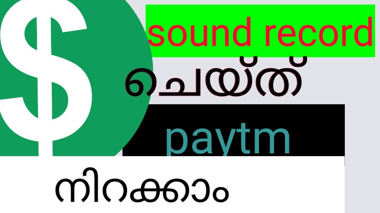 Best audio money earning app - YouTube