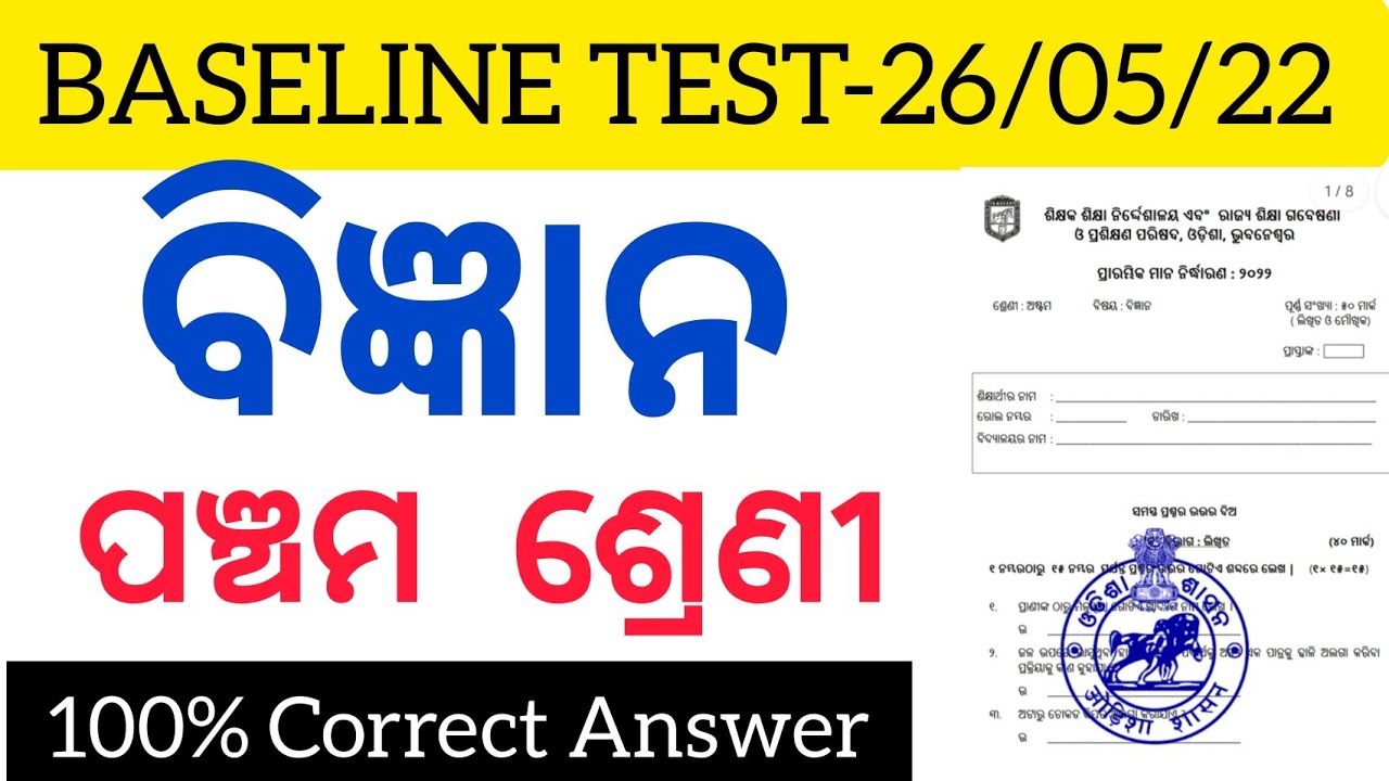 Baseline Test 2022 Class 5 Science Questions And Answers OSEPA baseline-test-2022-class-5-science-questions-and-answers-osepa