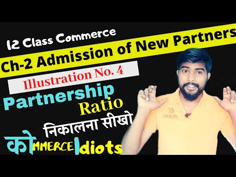 Partnership Ratio, Calculate Partnership Ratio without LCM, CA ...