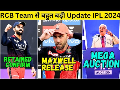 RCB Retain Player For IPL 2025 | Maxwell Green Out ? | Will Jacks Rcb ...