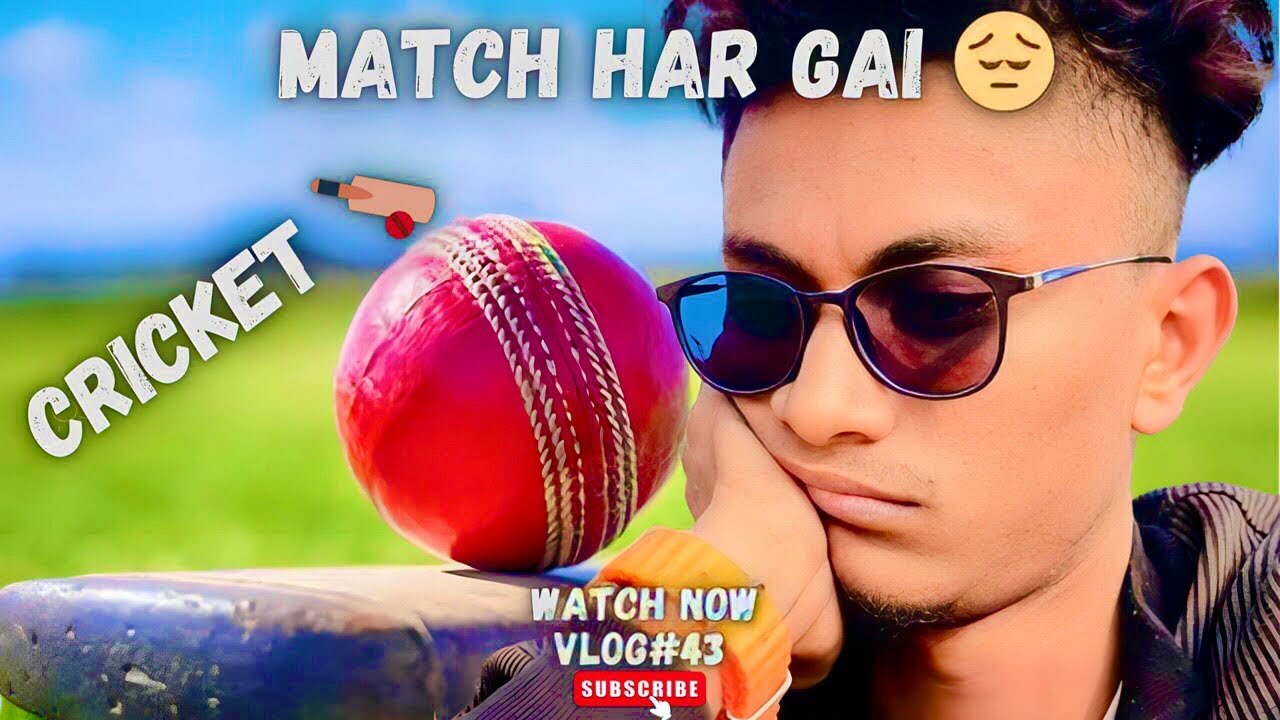 Saad Baloch | Cricket 🏏 Match Har Gai 😞 | Bht Time Baad Cricket Khela ...