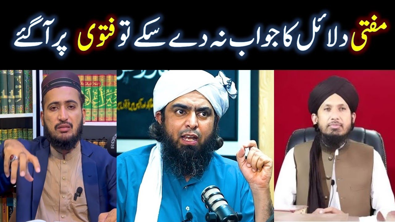 😡 Reply to Mufti Rashid Sb. & Mufti Fazal Sb. on "Sunnat & Nafal of ...