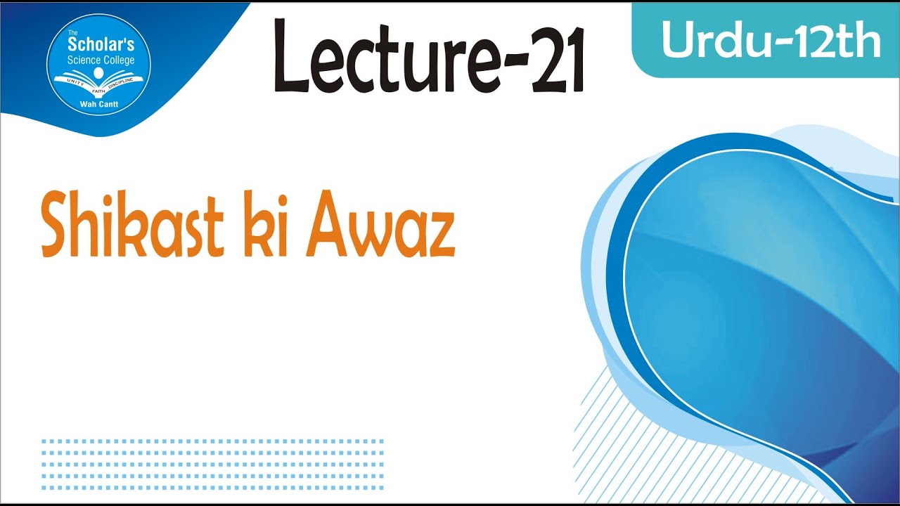 Shikast ki Awaz | Lecture-21 | Urdu - HSSC-II - YouTube