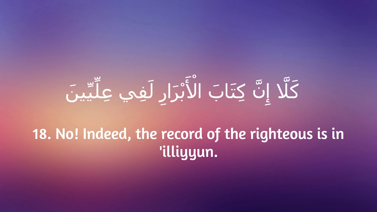 Surah Al Mutaffifin by Sheikh Mishary Rashid AlAfasy with Arabic Text ...