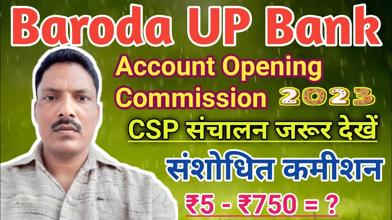 baroda up bank commission chart 2023 | baroda up gramin bank | baroda ...