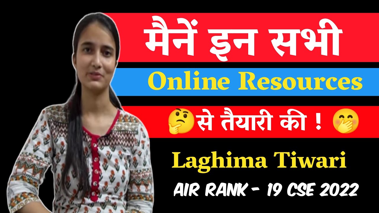 Online Resources For UPSC Mains Exam - Laghima Tiwari Rank -19 CSE 2022 ...