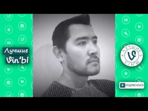 Лучшие Казахстанские Вайн Безумная Женщина подборка I Best Kazakhstan Vine Crazy Woman August 2016
