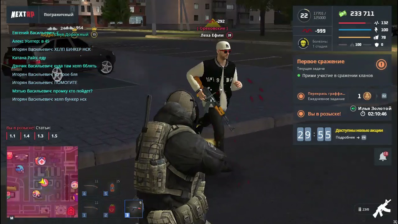 NEXTRP 2021 11 06 21 58 43 Trim - YouTube