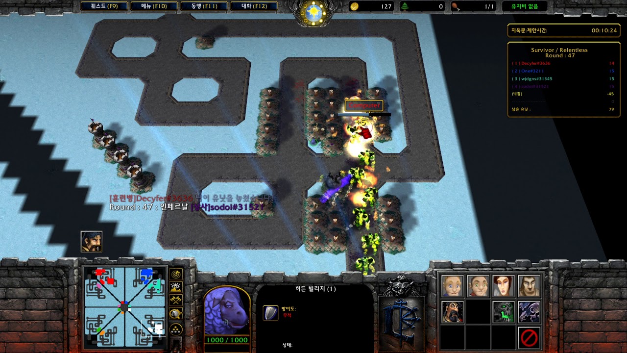워크래프트3 리포지드 솔져타워 디펜스 # 히든 빌리지│WarCraft III Reforged soldier tower ...