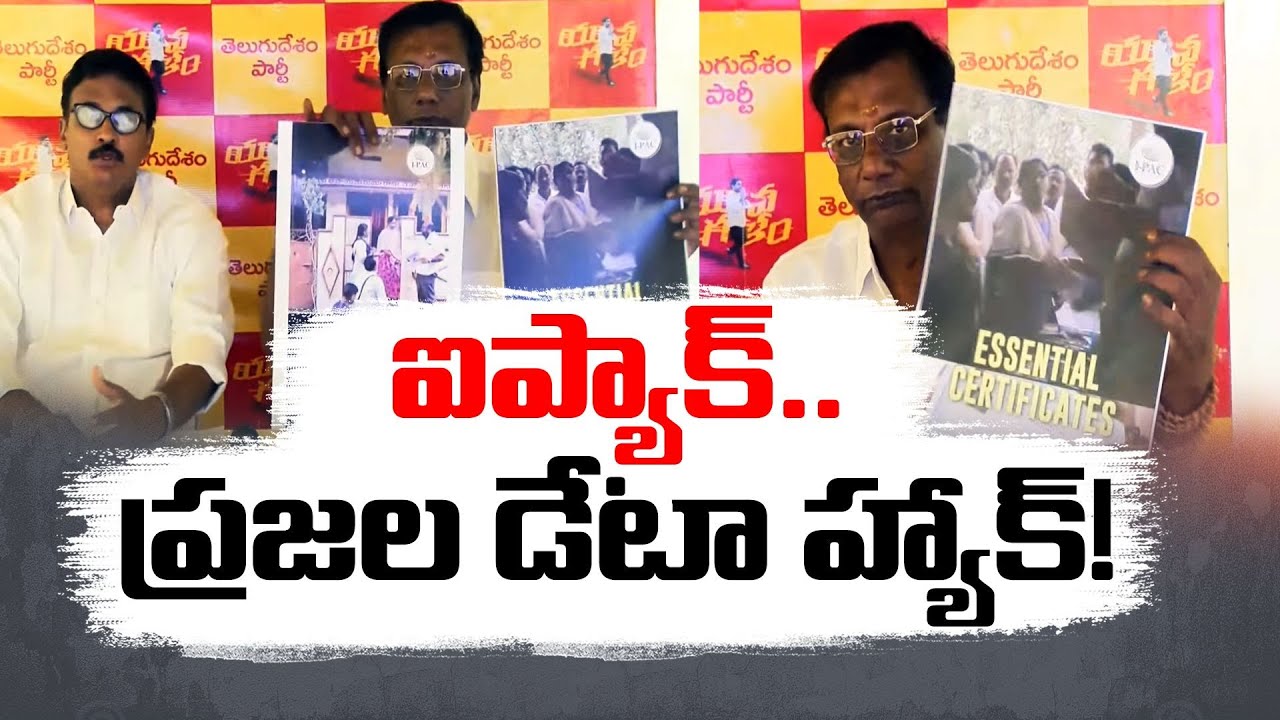 Telugu Desam Party Banners