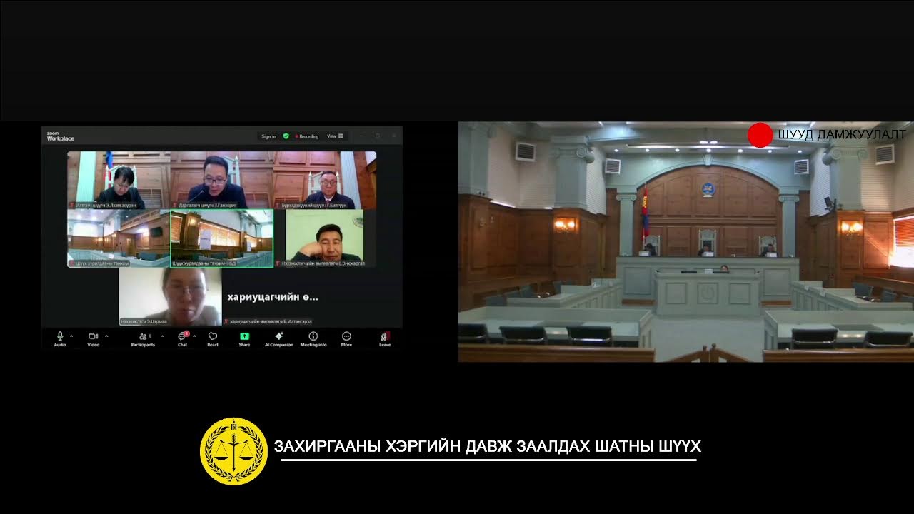 Appellate Court Live Stream - YouTube