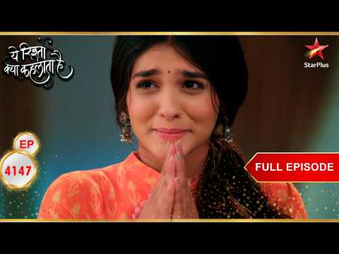 Akshara-Abhinav ki Tadap aur Intezaar| Full Ep. 4147 | Yeh Rishta Kya Kehlata Hai