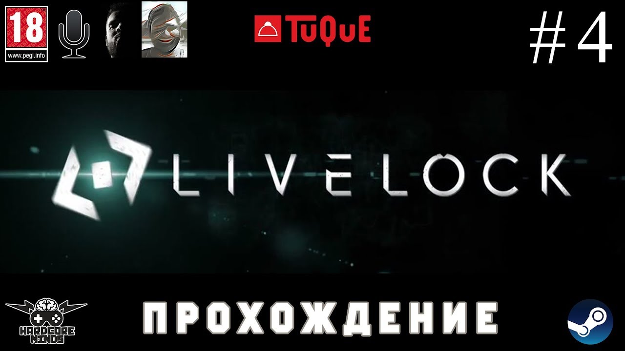 Livelock HARD прохождение 4 - YouTube