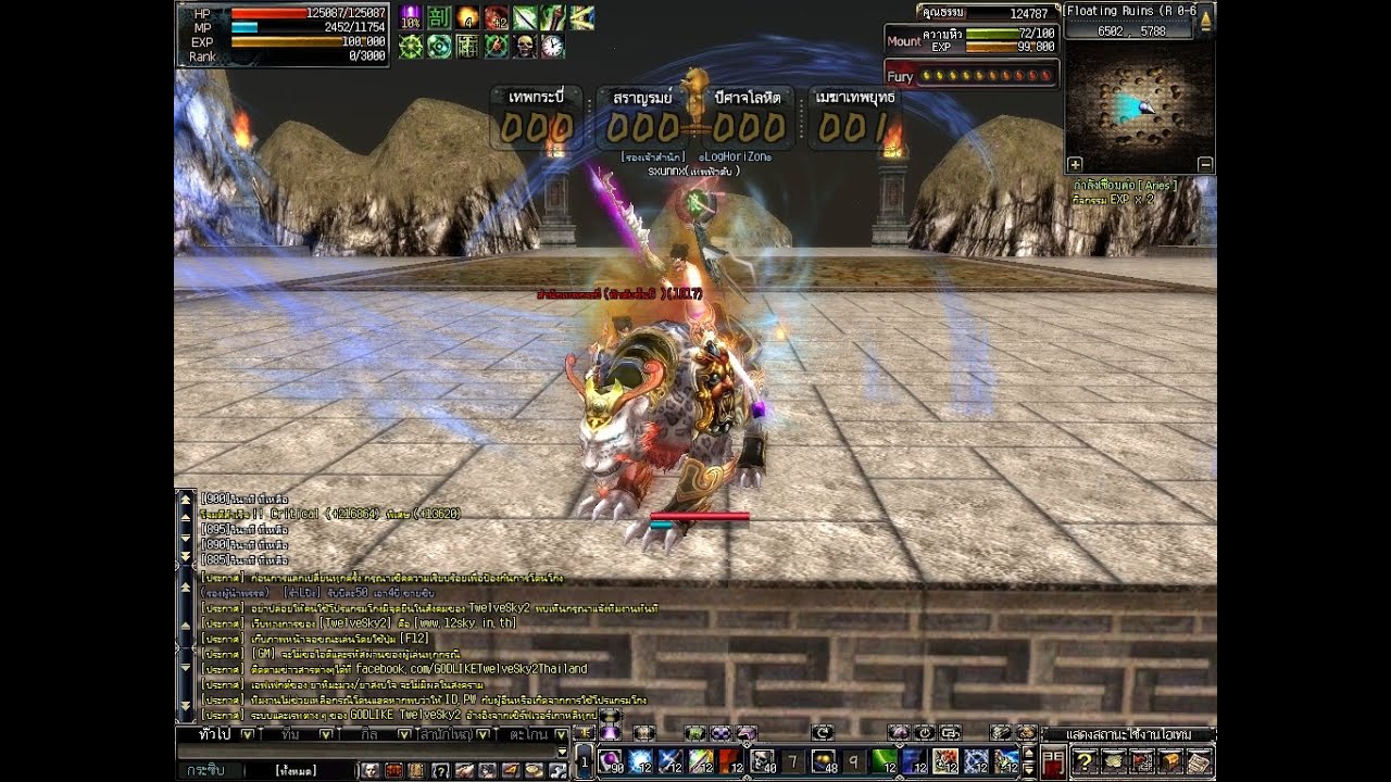 12SKY2 : War Godlike - YouTube