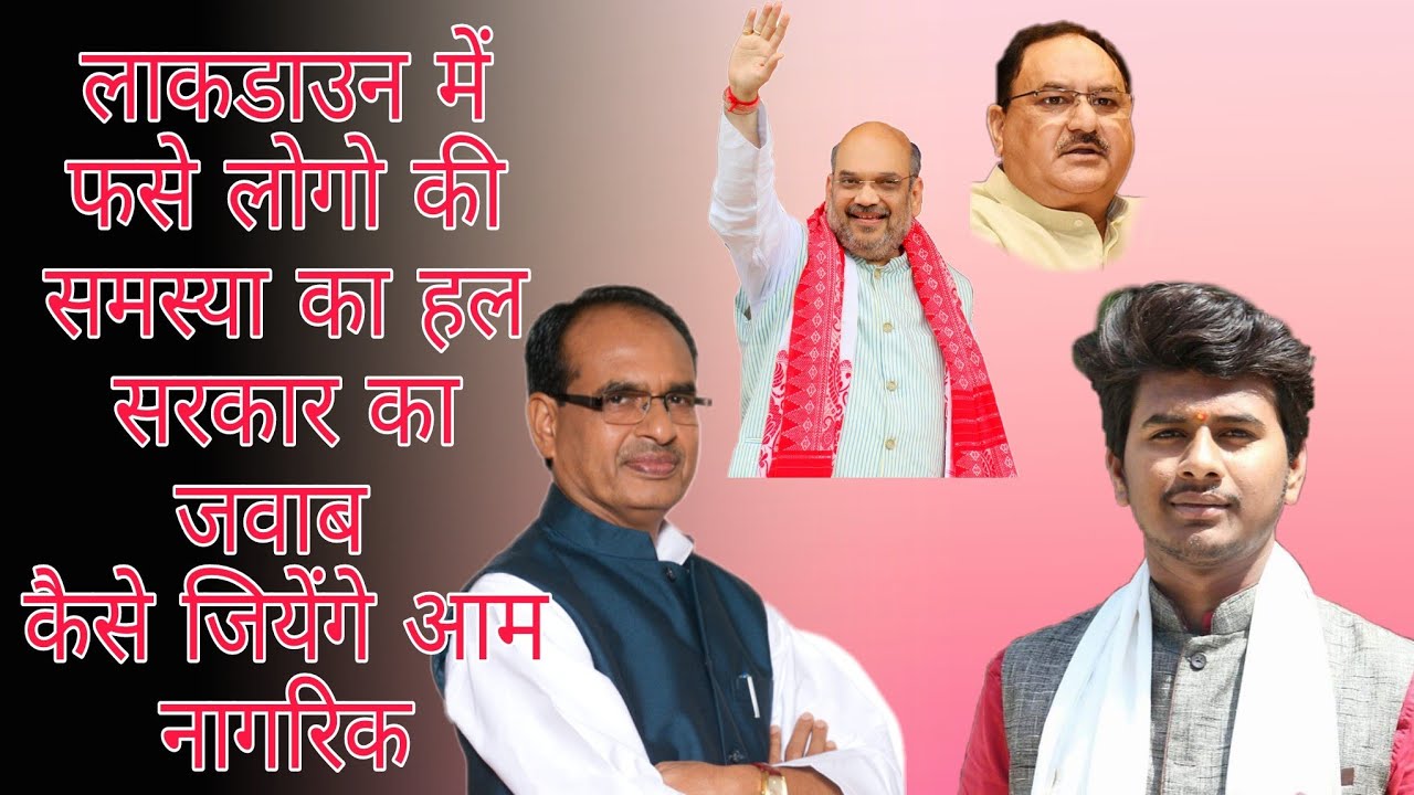 Lockdown Me Kaise Chalega Gareeb Ka Ghar Sarkar Aam Janta Ki Kya Madad lockdown-me-kaise-chalega-gareeb-ka-ghar-sarkar-aam-janta-ki-kya-madad