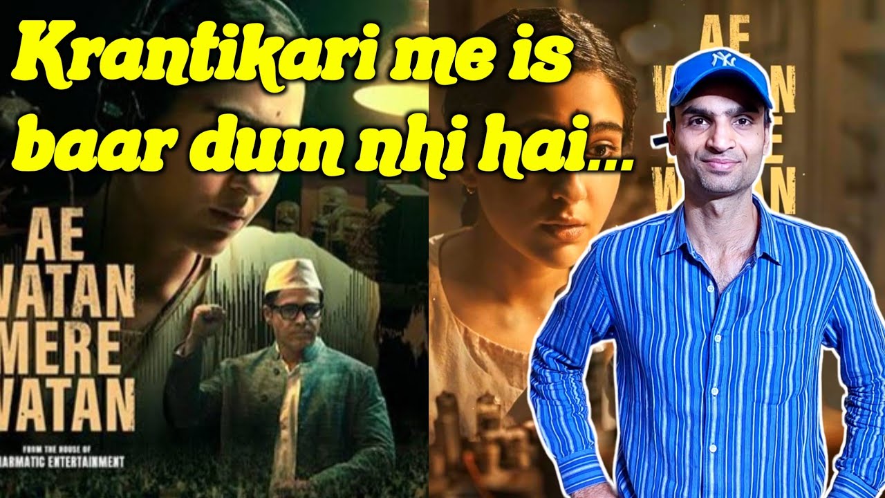 Ae watan mere watan Review | Sara Ali Khan | Abhey Verma || - YouTube
