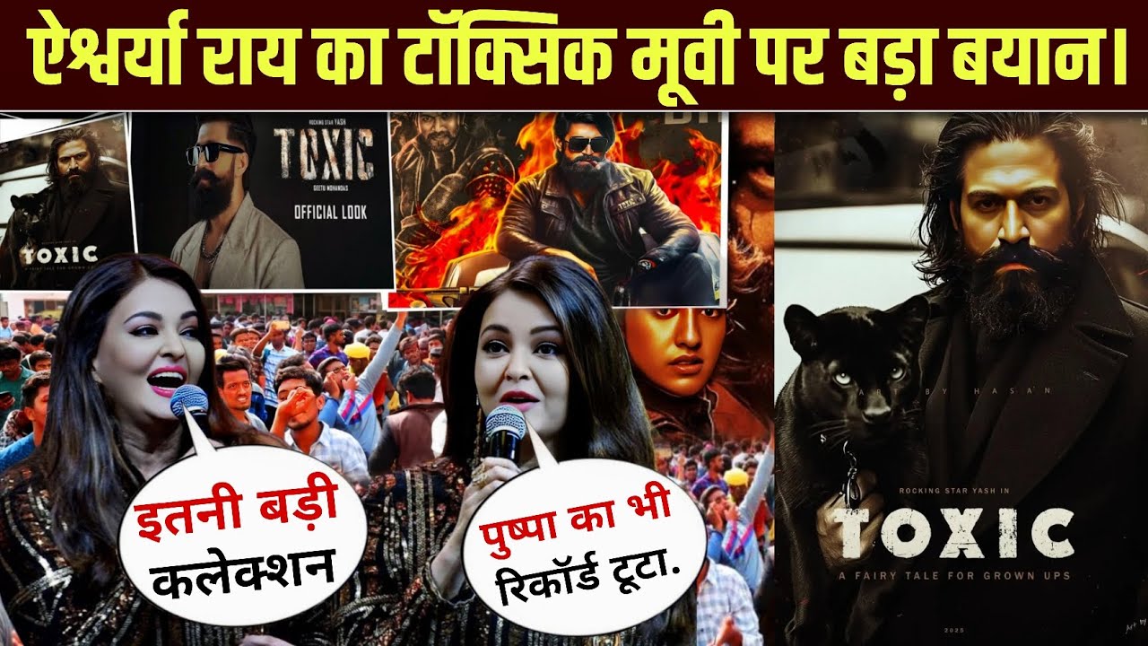 Ashwariya Rai reaction on Toxic Villain roll|| Toxic Teaser review ...