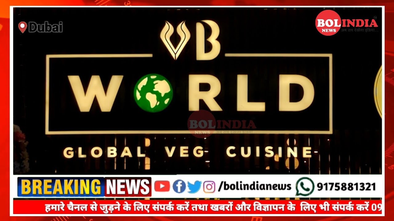 VB World South Indian vegetarian restaurant with a rich legacy of over 50 years - YouTube