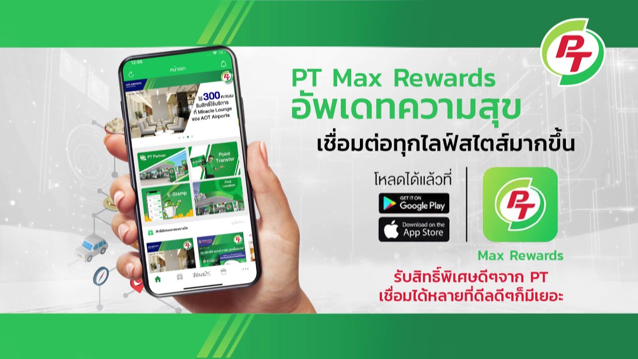 PT Max Card : Chatrium Residence - YouTube