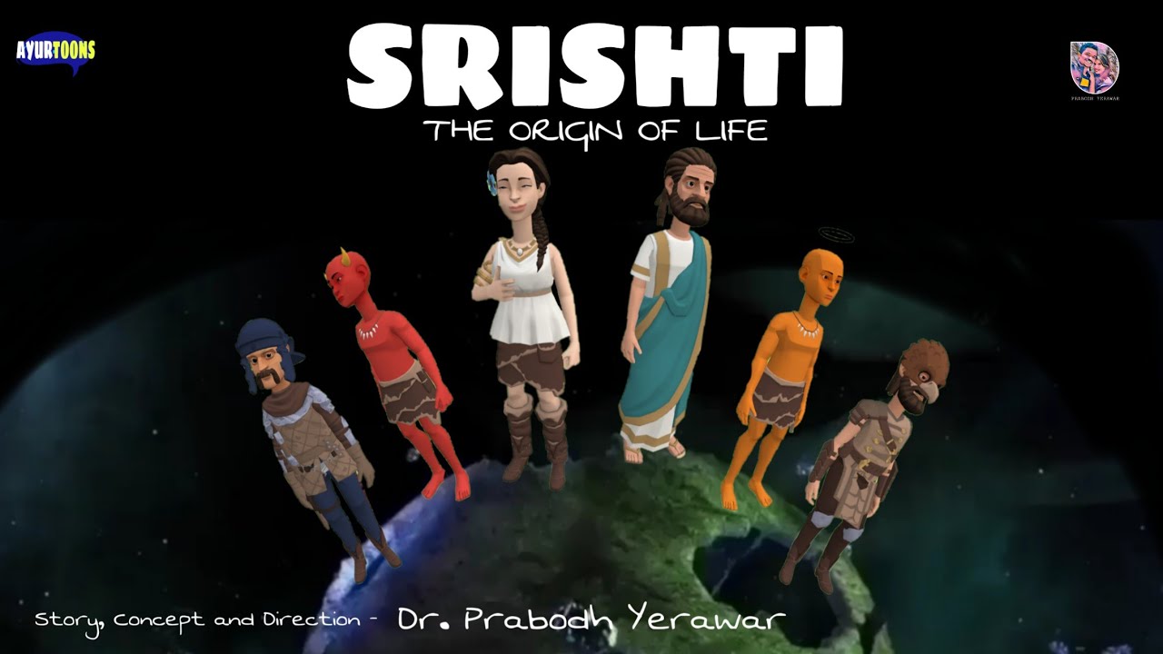 'SRISHTI' - The origin of life | Short movie on srishti utpatti of ...