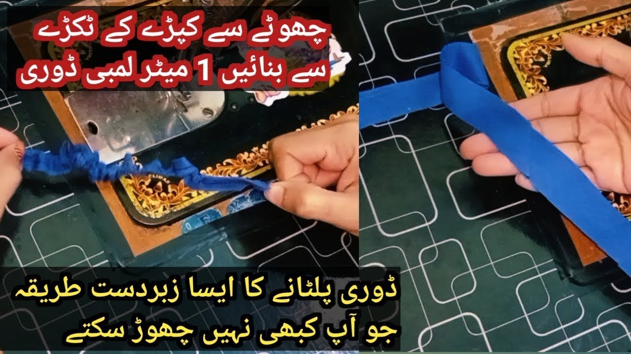 Fabric Dori Making Tips And Tricks for beginners - YouTube