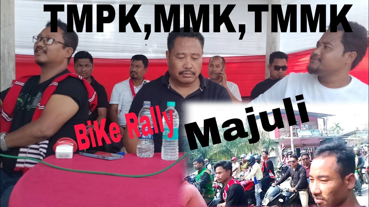TMPK.MMK.TMMK ।। Bike Rally চাওঁক - YouTube