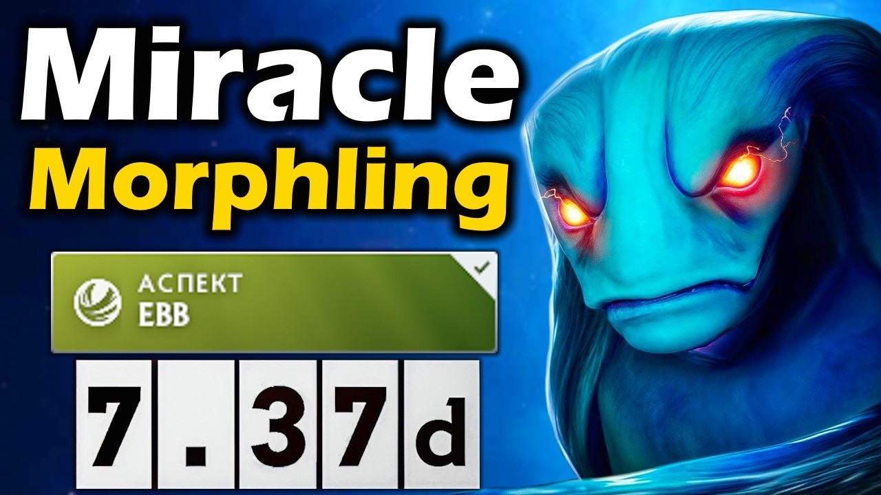 Миракл на Морфе, Сильнейший Герой Патча! - Miracle Morphling 7.37 ДОТА 2 - YouTube