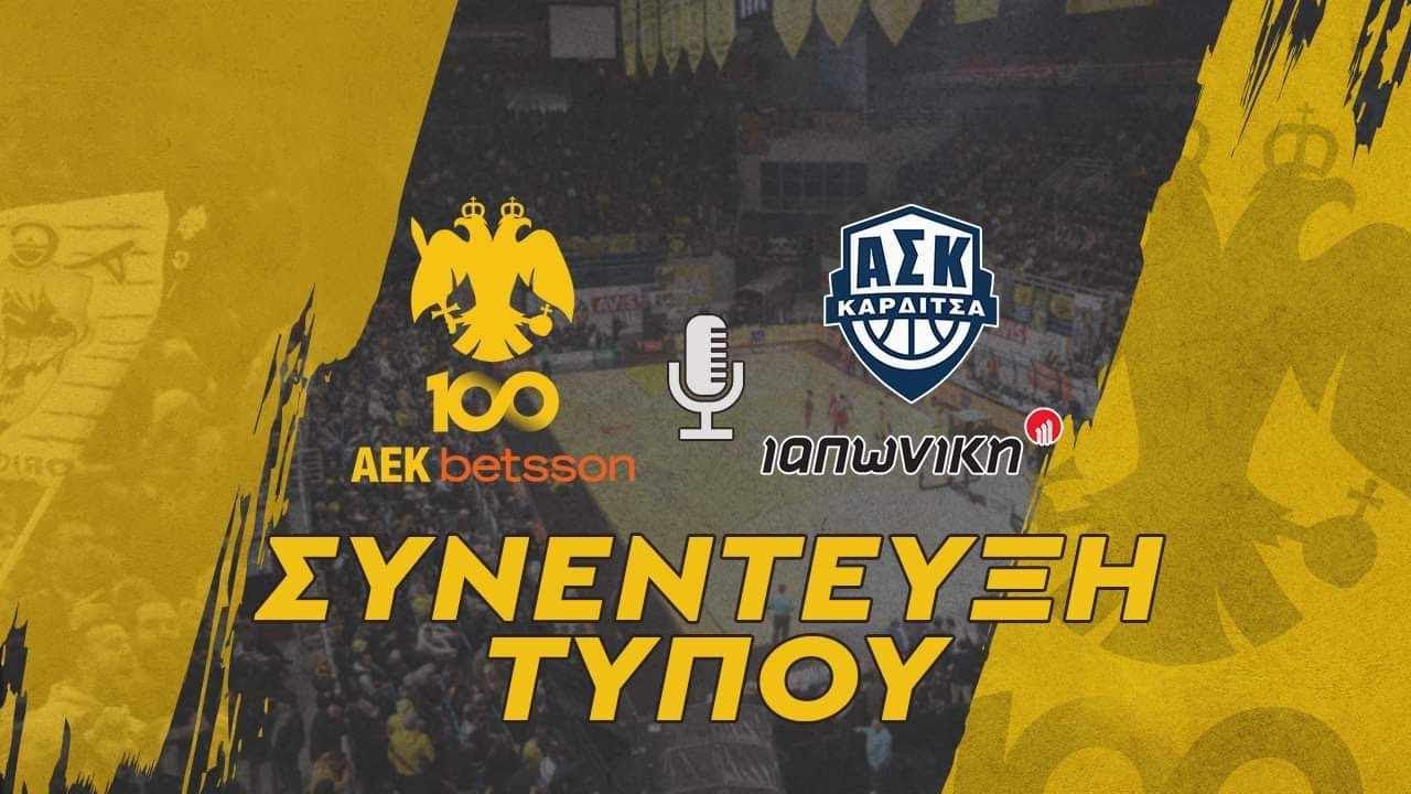 Συνέντευξη Τύπου ΑΕΚ Betsson - Α.Σ. Καρδίτσας ΙΑΠΩΝΙΚΗ - YouTube